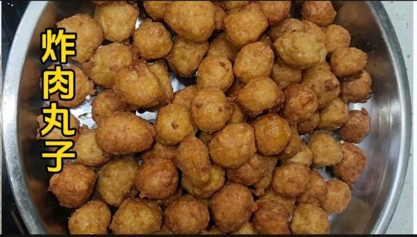 炸肉丸子放多少淀粉_炸肉丸子淀粉比例是多少-第3张图片-山城妙识 炸肉丸子放多少淀粉_炸肉丸子淀粉比例是多少-第3张图片-山城妙识