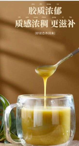 铁皮枫斗粉怎么吃最好_铁皮枫斗粉一天吃几次-第3张图片-山城妙识