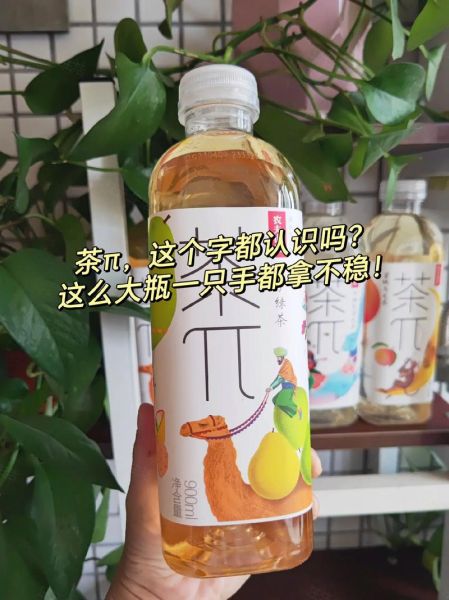 饮料的拼音怎么写_饮料拼音正确拼法-第1张图片-山城妙识