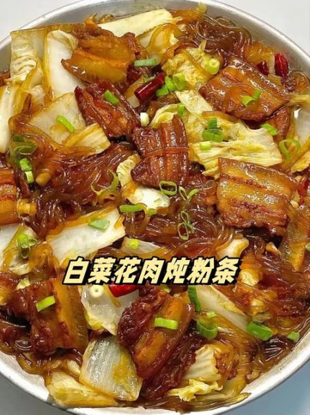 炖大白菜怎么做好吃_家常做法-第1张图片-山城妙识 炖大白菜怎么做好吃_家常做法-第1张图片-山城妙识