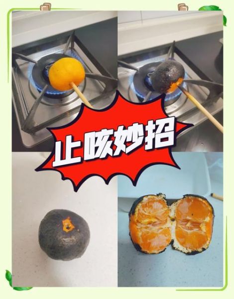 烤橘子怎么烤_烤橘子用烤箱还是空气炸锅-第1张图片-山城妙识