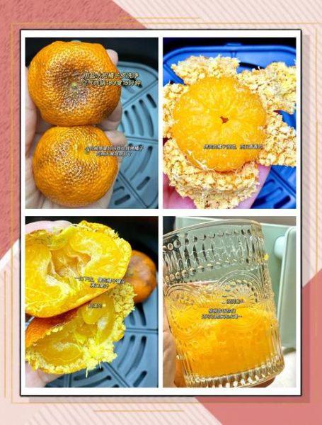 烤橘子怎么烤_烤橘子用烤箱还是空气炸锅-第2张图片-山城妙识