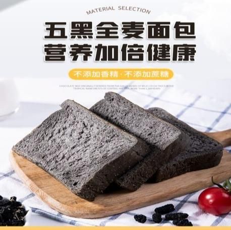 面包十大品牌排行榜_哪个牌子最好吃-第3张图片-山城妙识 面包十大品牌排行榜_哪个牌子最好吃-第3张图片-山城妙识