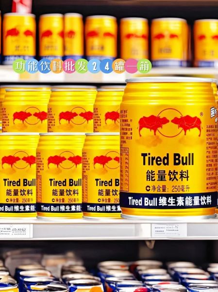 功能饮料喝多了会怎样_功能饮料副作用有哪些-第3张图片-山城妙识