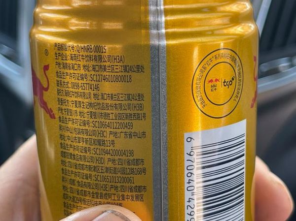 功能饮料喝多了会怎样_功能饮料副作用有哪些-第2张图片-山城妙识