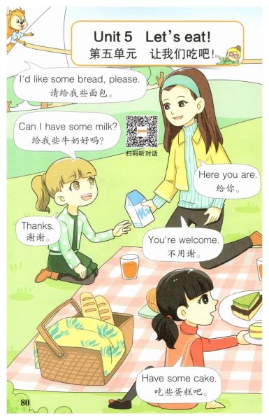 how_to_say_kitchen_in_english-第2张图片-山城妙识 how_to_say_kitchen_in_english-第2张图片-山城妙识