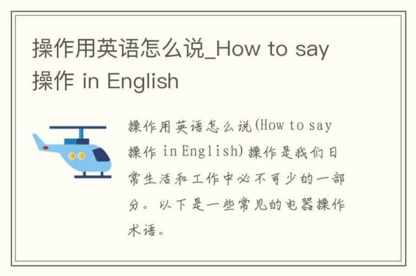 how_to_say_kitchen_in_english-第1张图片-山城妙识 how_to_say_kitchen_in_english-第1张图片-山城妙识