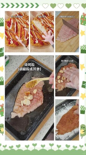 鸡排怎么做_鸡排腌制多久才入味-第3张图片-山城妙识