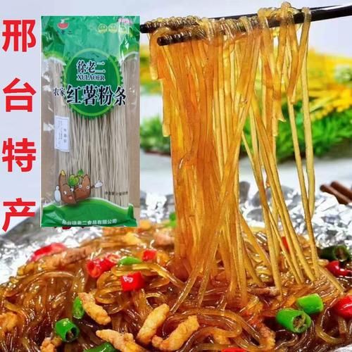 邢台特产小吃有哪些_哪里买最正宗-第3张图片-山城妙识