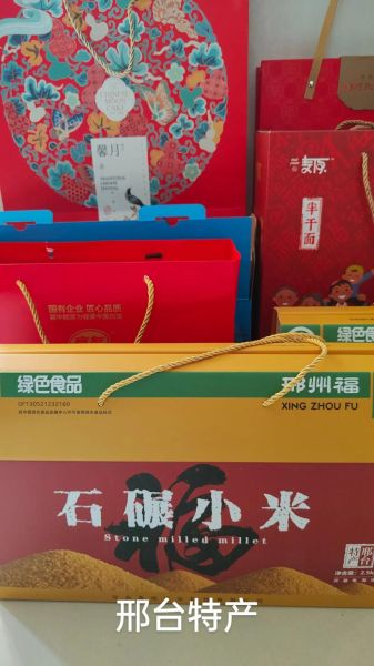 邢台特产小吃有哪些_哪里买最正宗-第1张图片-山城妙识