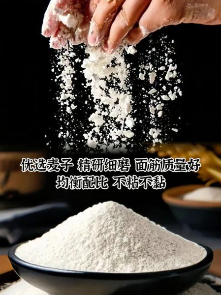 高筋面粉哪个牌子好_家用高筋面粉推荐-第3张图片-山城妙识 高筋面粉哪个牌子好_家用高筋面粉推荐-第3张图片-山城妙识