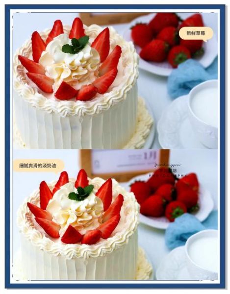 草莓奶油蛋糕怎么做_草莓奶油蛋糕用什么奶油-第1张图片-山城妙识 草莓奶油蛋糕怎么做_草莓奶油蛋糕用什么奶油-第1张图片-山城妙识