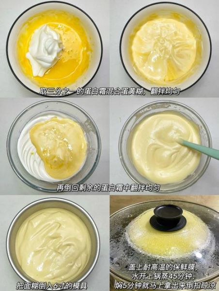 蒸蛋糕品牌排行榜_哪个牌子好吃-第3张图片-山城妙识 蒸蛋糕品牌排行榜_哪个牌子好吃-第3张图片-山城妙识