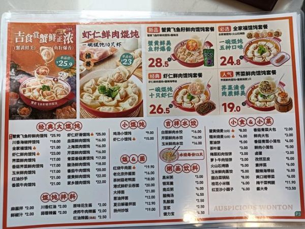 全国连锁小吃加盟店排行榜_哪些品牌最赚钱-第3张图片-山城妙识