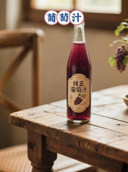 葡萄汁和什么一起榨汁好喝_葡萄汁搭配什么水果最营养-第2张图片-山城妙识