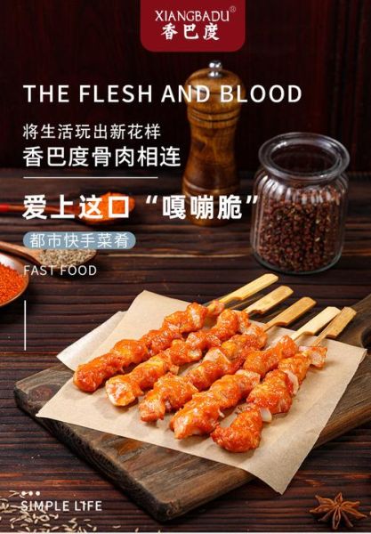 骨肉相连炸几分钟能熟_骨肉相连炸多久才外酥里嫩-第2张图片-山城妙识 骨肉相连炸几分钟能熟_骨肉相连炸多久才外酥里嫩-第2张图片-山城妙识