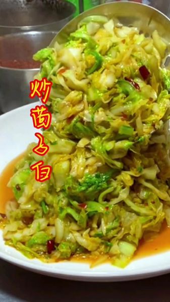 茴子白凉拌怎么做_凉拌茴子白要不要焯水-第1张图片-山城妙识 茴子白凉拌怎么做_凉拌茴子白要不要焯水-第1张图片-山城妙识