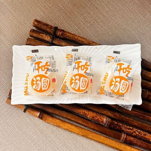 干吃汤圆哪个牌子好_干吃汤圆推荐-第1张图片-山城妙识