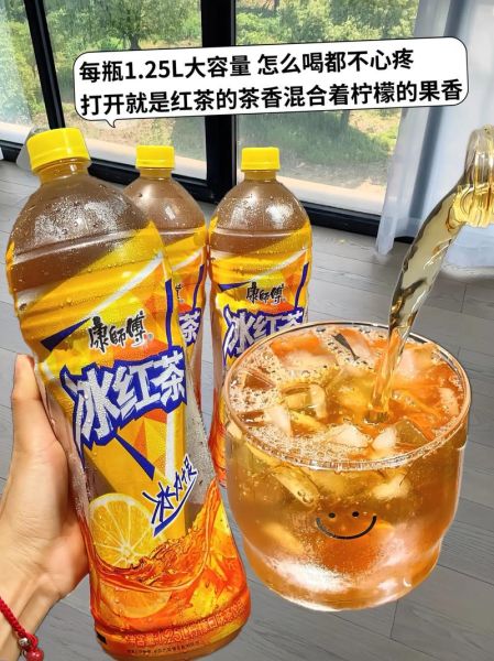 一天一瓶冰红茶会胖吗_长期喝冰红茶的危害-第2张图片-山城妙识