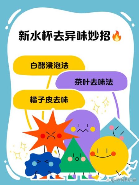 牛奶杯子怎么洗_牛奶杯异味怎么去除-第2张图片-山城妙识 牛奶杯子怎么洗_牛奶杯异味怎么去除-第2张图片-山城妙识