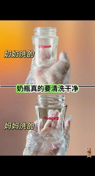 牛奶杯子怎么洗_牛奶杯异味怎么去除-第3张图片-山城妙识 牛奶杯子怎么洗_牛奶杯异味怎么去除-第3张图片-山城妙识