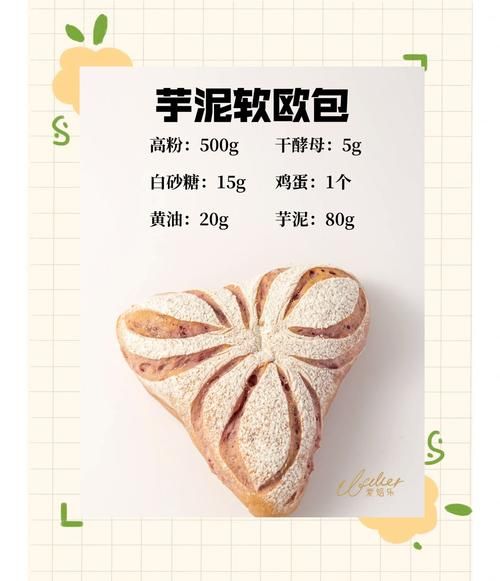 手工吐司怎么做_手工吐司品牌推荐-第1张图片-山城妙识 手工吐司怎么做_手工吐司品牌推荐-第1张图片-山城妙识