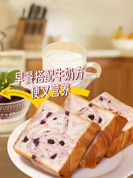 手工吐司怎么做_手工吐司品牌推荐-第3张图片-山城妙识 手工吐司怎么做_手工吐司品牌推荐-第3张图片-山城妙识