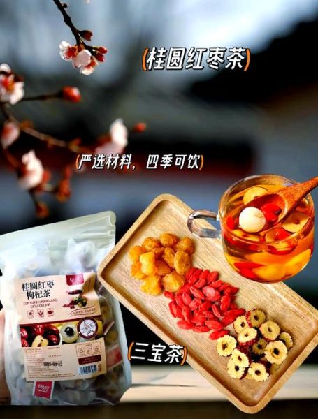 桂圆枸杞茶的功效与禁忌_适合什么人喝-第2张图片-山城妙识 桂圆枸杞茶的功效与禁忌_适合什么人喝-第2张图片-山城妙识