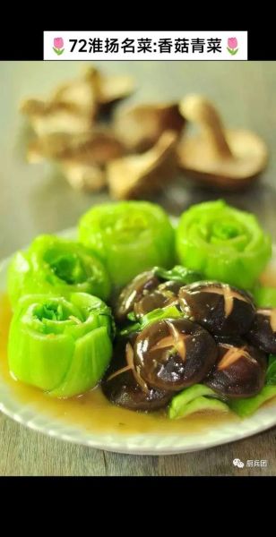 四大菜系特点_鲁菜川菜粤菜苏菜区别-第3张图片-山城妙识 四大菜系特点_鲁菜川菜粤菜苏菜区别-第3张图片-山城妙识