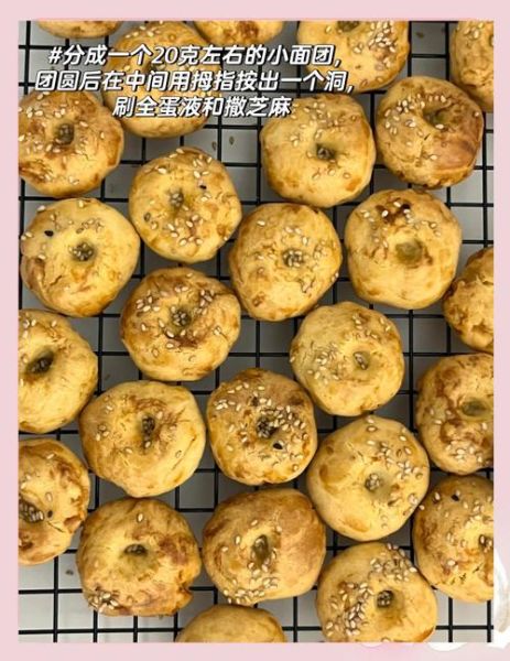 金丝肉松饼怎么做_金丝肉松饼热量高吗-第3张图片-山城妙识 金丝肉松饼怎么做_金丝肉松饼热量高吗-第3张图片-山城妙识