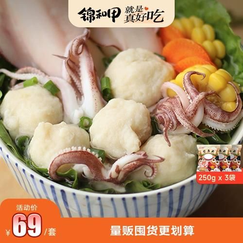 花枝是什么食材_花枝和鱿鱼区别-第3张图片-山城妙识 花枝是什么食材_花枝和鱿鱼区别-第3张图片-山城妙识