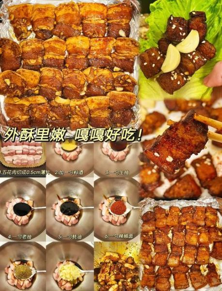 烤肉串怎么做_烤箱版肉串做法-第2张图片-山城妙识 烤肉串怎么做_烤箱版肉串做法-第2张图片-山城妙识