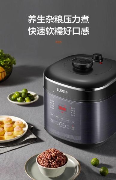 苏泊尔电压力锅哪款好_京东自营怎么选-第1张图片-山城妙识 苏泊尔电压力锅哪款好_京东自营怎么选-第1张图片-山城妙识