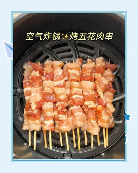 烤肉串怎么做_烤箱版肉串做法-第3张图片-山城妙识 烤肉串怎么做_烤箱版肉串做法-第3张图片-山城妙识