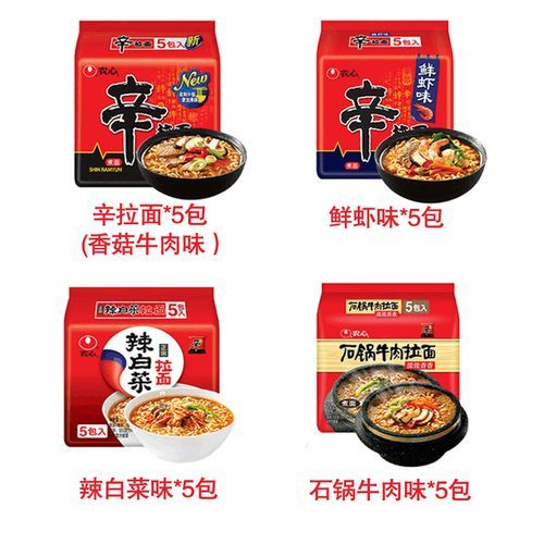 韩国辛拉面怎么煮好吃_辛拉面加什么配料最香-第1张图片-山城妙识