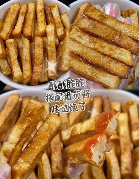 笑脸薯条怎么做_笑脸薯条空气炸锅几分钟-第3张图片-山城妙识