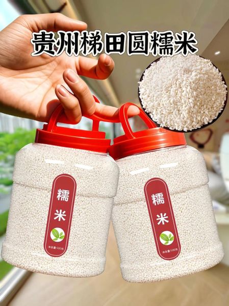 包粽子用什么米最好_糯米品种怎么选-第1张图片-山城妙识 包粽子用什么米最好_糯米品种怎么选-第1张图片-山城妙识