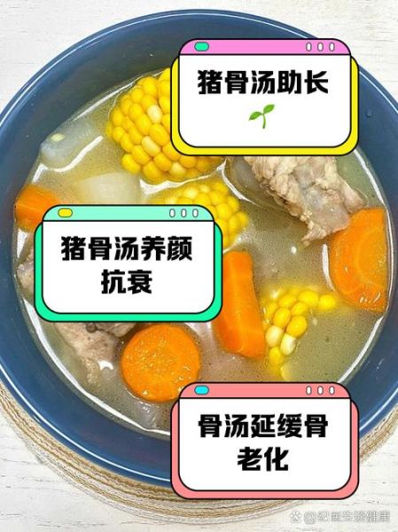 猪骨头汤怎么炖才白_猪骨头汤做法大全-第3张图片-山城妙识