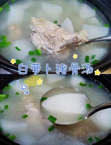 猪骨头汤怎么炖才白_猪骨头汤做法大全-第2张图片-山城妙识