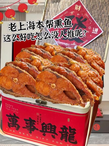 小黄花熏鱼怎么做好吃_小黄花熏鱼的做法步骤-第2张图片-山城妙识