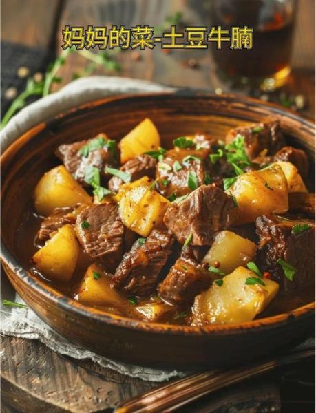土豆炖牛腩汤怎么做好吃_牛腩汤去腥技巧-第1张图片-山城妙识 土豆炖牛腩汤怎么做好吃_牛腩汤去腥技巧-第1张图片-山城妙识
