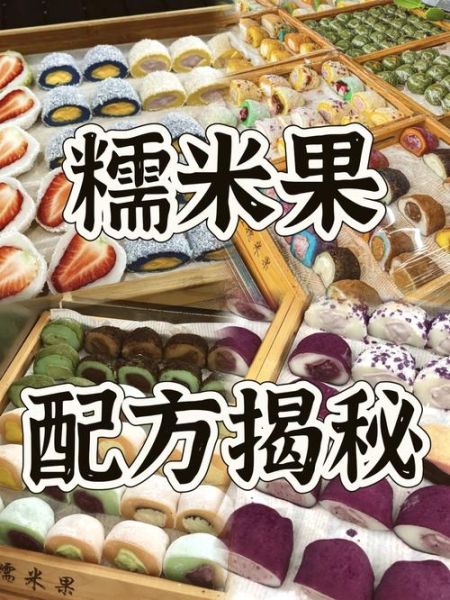 街边糯米饭团怎么做_摆摊糯米饭团配方-第1张图片-山城妙识 街边糯米饭团怎么做_摆摊糯米饭团配方-第1张图片-山城妙识