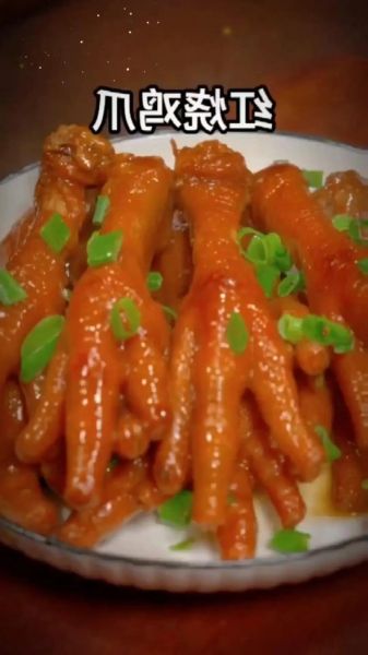 红烧鸡爪子怎么做好吃_红烧鸡爪子最正宗的做法-第3张图片-山城妙识 红烧鸡爪子怎么做好吃_红烧鸡爪子最正宗的做法-第3张图片-山城妙识