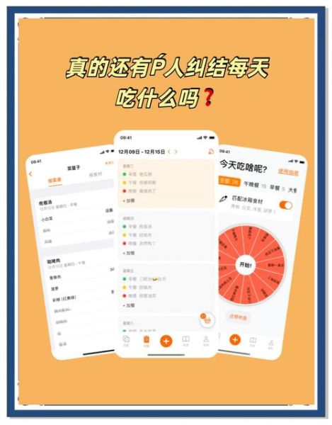 新手学做菜用什么app_零基础做饭软件哪个好-第3张图片-山城妙识 新手学做菜用什么app_零基础做饭软件哪个好-第3张图片-山城妙识
