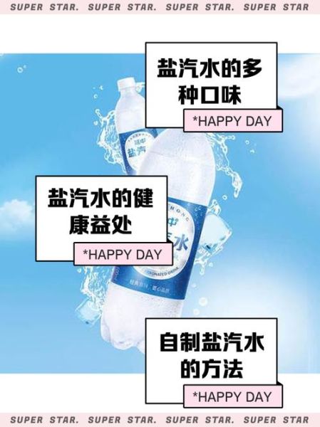 盐的作用与功效_盐吃多了有什么危害-第2张图片-山城妙识 盐的作用与功效_盐吃多了有什么危害-第2张图片-山城妙识