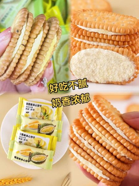 80后怀旧饼干牌子有哪些_童年饼干图片大全-第2张图片-山城妙识