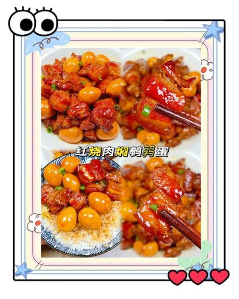 红烧鹌鹑怎么做_红烧鹌鹑的家常做法-第2张图片-山城妙识 红烧鹌鹑怎么做_红烧鹌鹑的家常做法-第2张图片-山城妙识