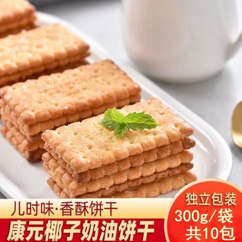 80后怀旧饼干牌子有哪些_童年饼干图片大全-第1张图片-山城妙识