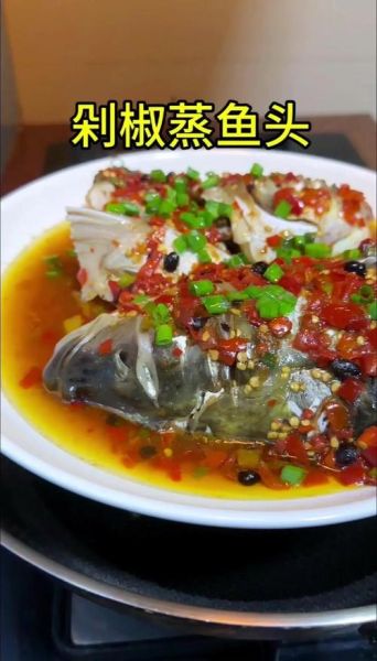 鱼头怎么蒸好吃_剁椒蒸鱼头秘诀-第3张图片-山城妙识 鱼头怎么蒸好吃_剁椒蒸鱼头秘诀-第3张图片-山城妙识