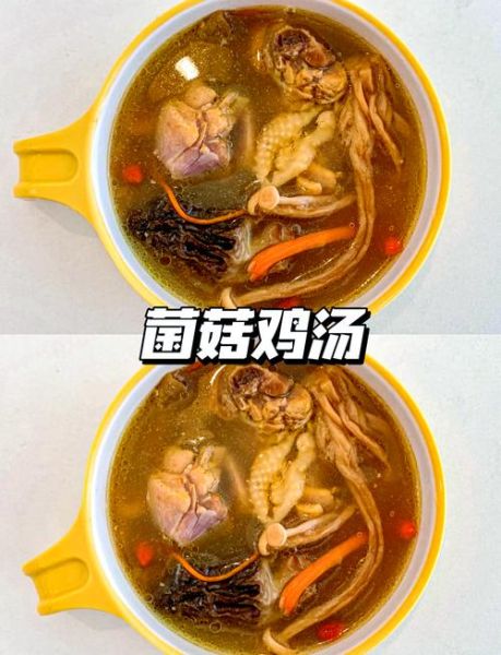 菌菇汤怎么做_菌菇汤需要焯水吗-第1张图片-山城妙识